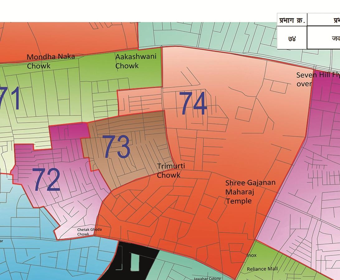 महापालिका वॉर्ड आरक्षणाची ‘आर्थिक’ गैरव्यवहाराने सोडत Chhatrapati ...