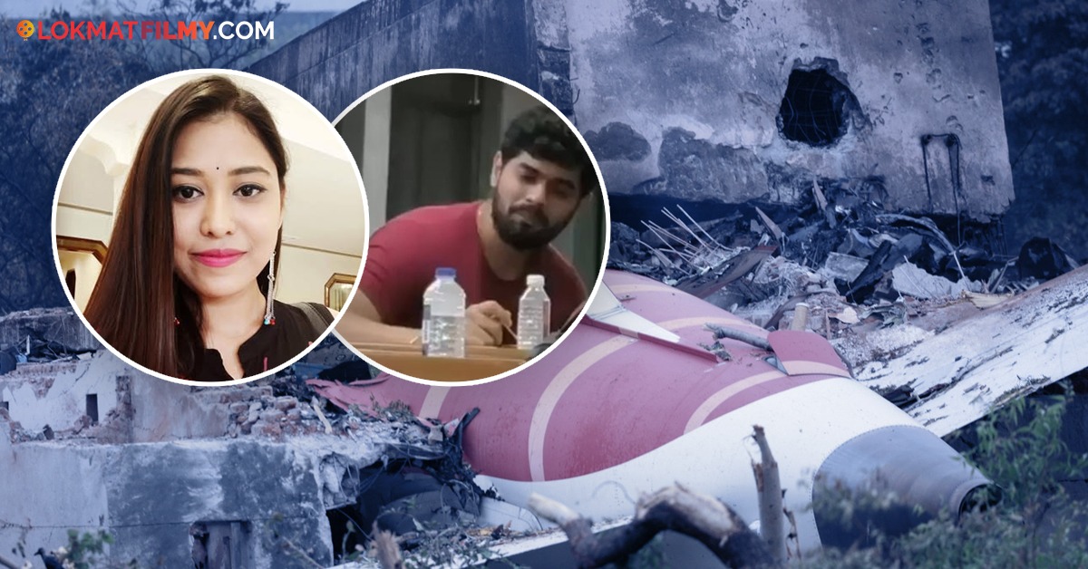Sagar Patil Model Singer Breaks Down After Air India Crash Girlfriend ...