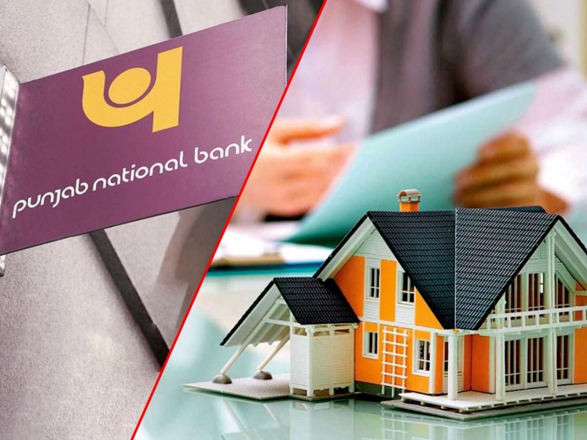 स्वस्तात घर घेण्याची मस्त संधी, PNB करतेय १२ हजार २३२ घरांची विक्री ...