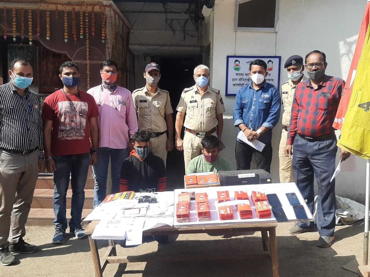 बनावट सिम कार्ड विकणाऱ्या त्रिकुटास अटक; भोईवाडा पोलिसांची कारवाई ...