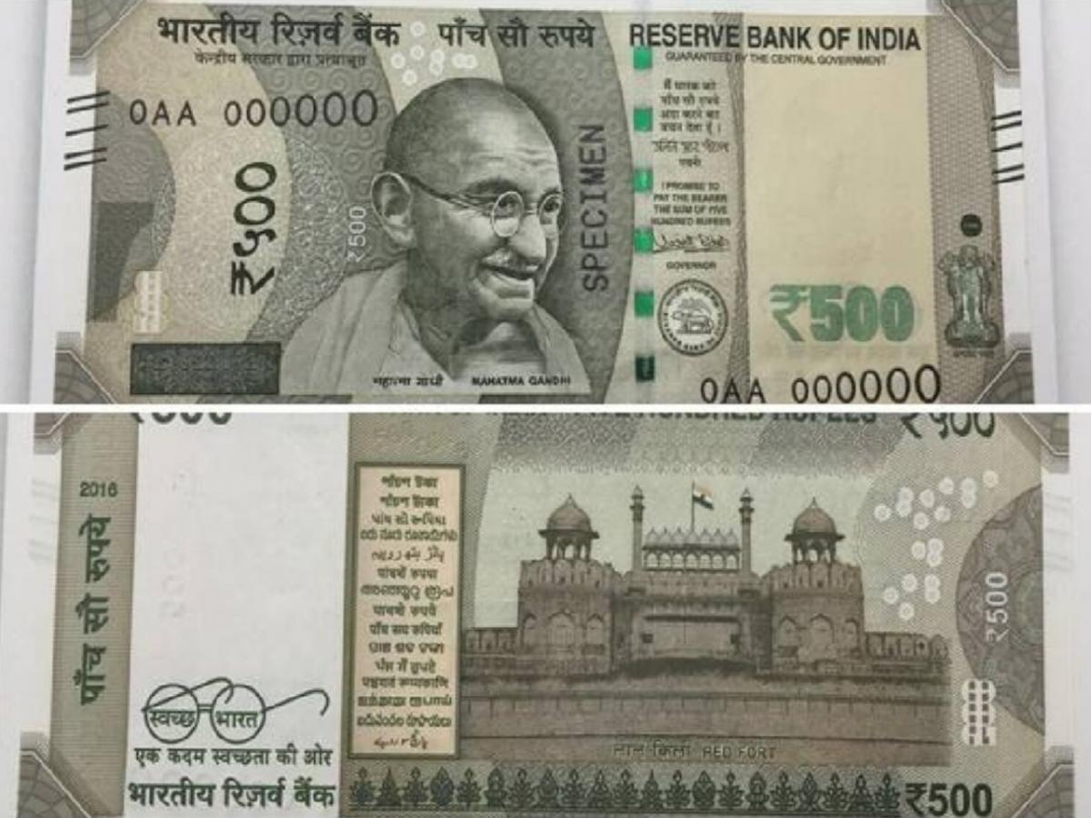 अलर्ट! तुमच्याकडे असलेली 500 ची नोट खोटी तर नाही ना?; 'अशी' पटकन करा ...