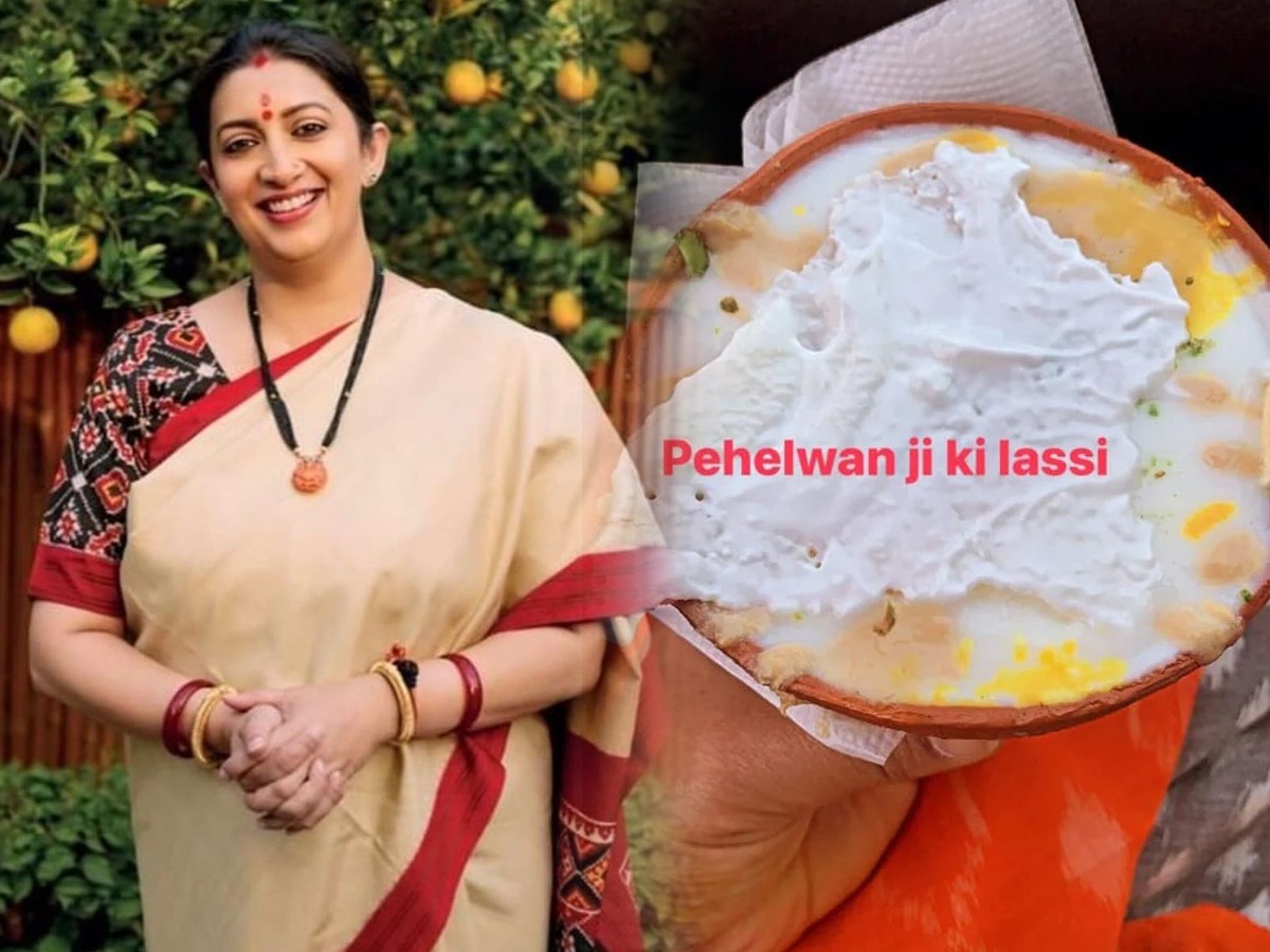 स्मृती इराणीही फिदा झाल्या वाराणसीच्या 'लस्सी'वर; या लस्सीत 'असे' खास ...