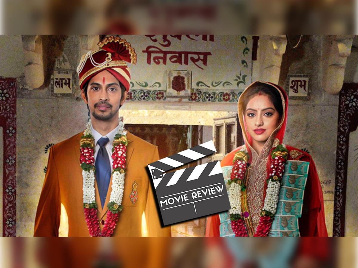Titu Ambani Movie Review : जाणून घ्या कसा आहे दीपिका सिंग आणि तुषार ...