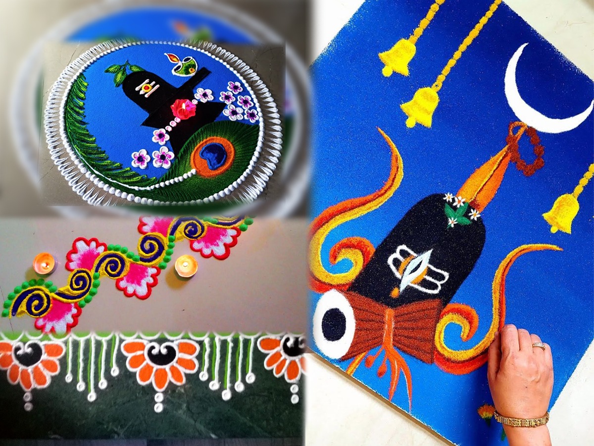 Easy Rangoli Designs : श्रावण सोमवार, मंगळागौरीसाठी खास रांगोळी ...