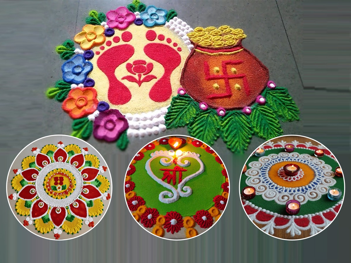 Diwali laxmi puja rangoli : लक्ष्मीपूजनासाठी फक्त ५ मिनिटात काढा सोप्या ...