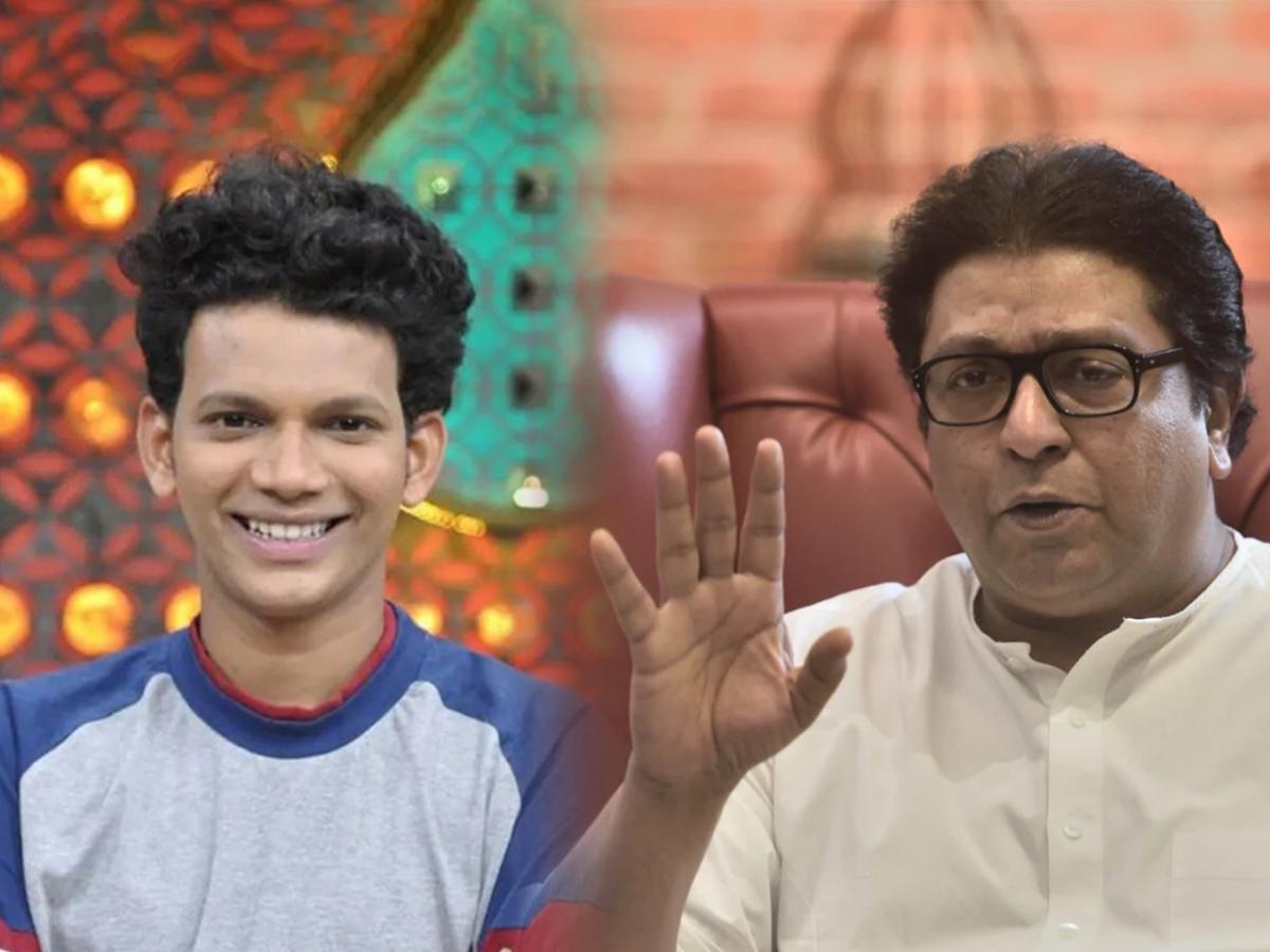 "ए राज साहेब इथे राहतात ना" ‘महाराष्ट्राची हास्यजत्रा’ फेम निखिल बने ...