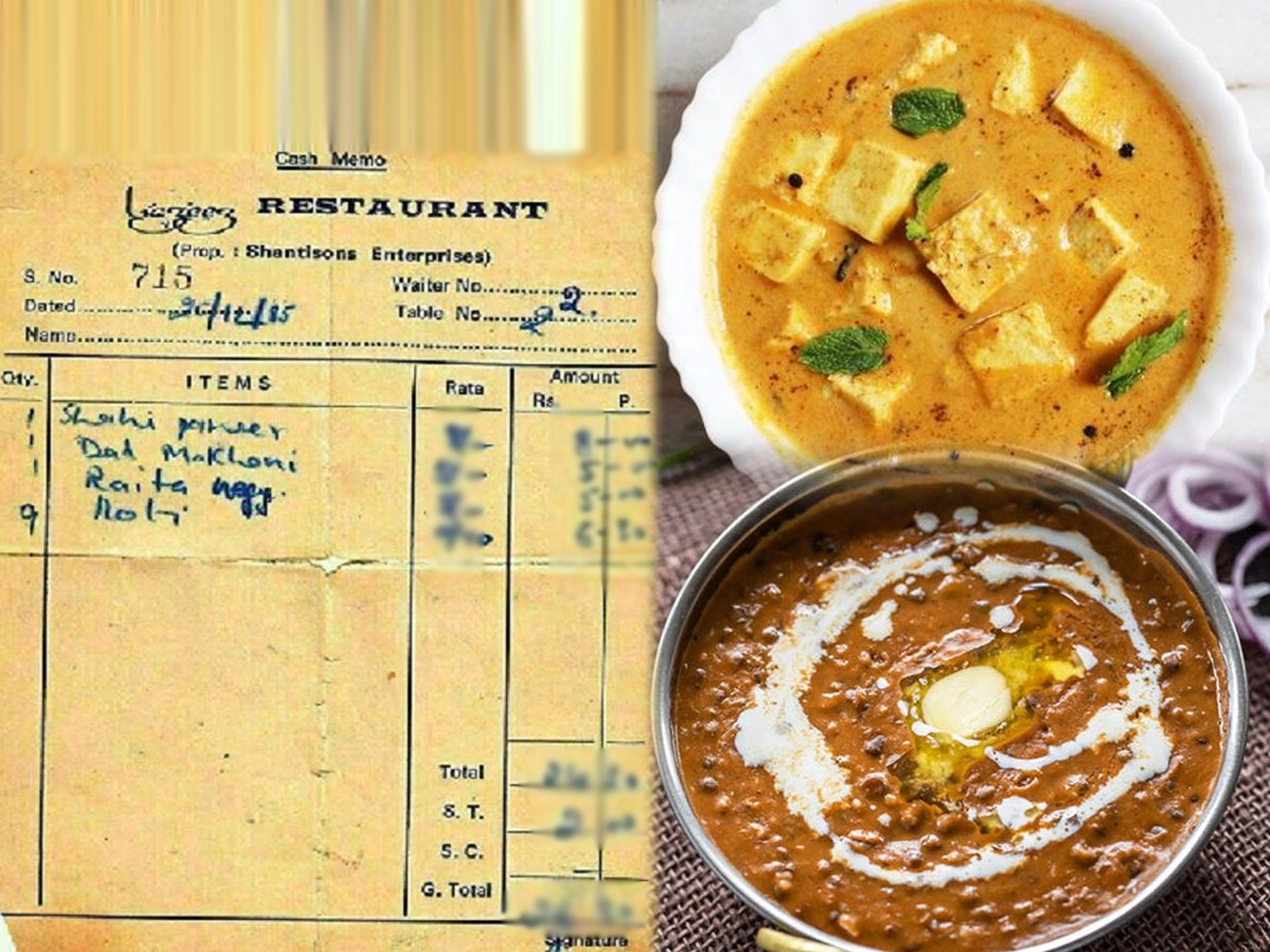 Restaurant bill from 1985 : ३७ वर्ष जुनं हॉटेलचं बील होतंय व्हायरल ...