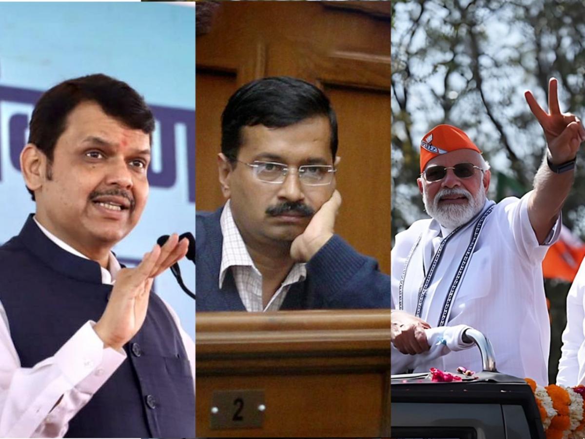Devendra Fadnavis : "आप दिल्लीपुरताच हे पुन्हा एकदा सिद्ध झालं ...