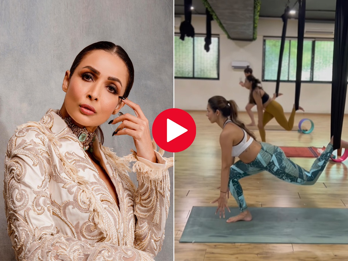 "माझं प्रेम आहे, कारण..." असं म्हणत मलायका अरोराने दिला एक खास फिटनेस मंत्र - Marathi News ...