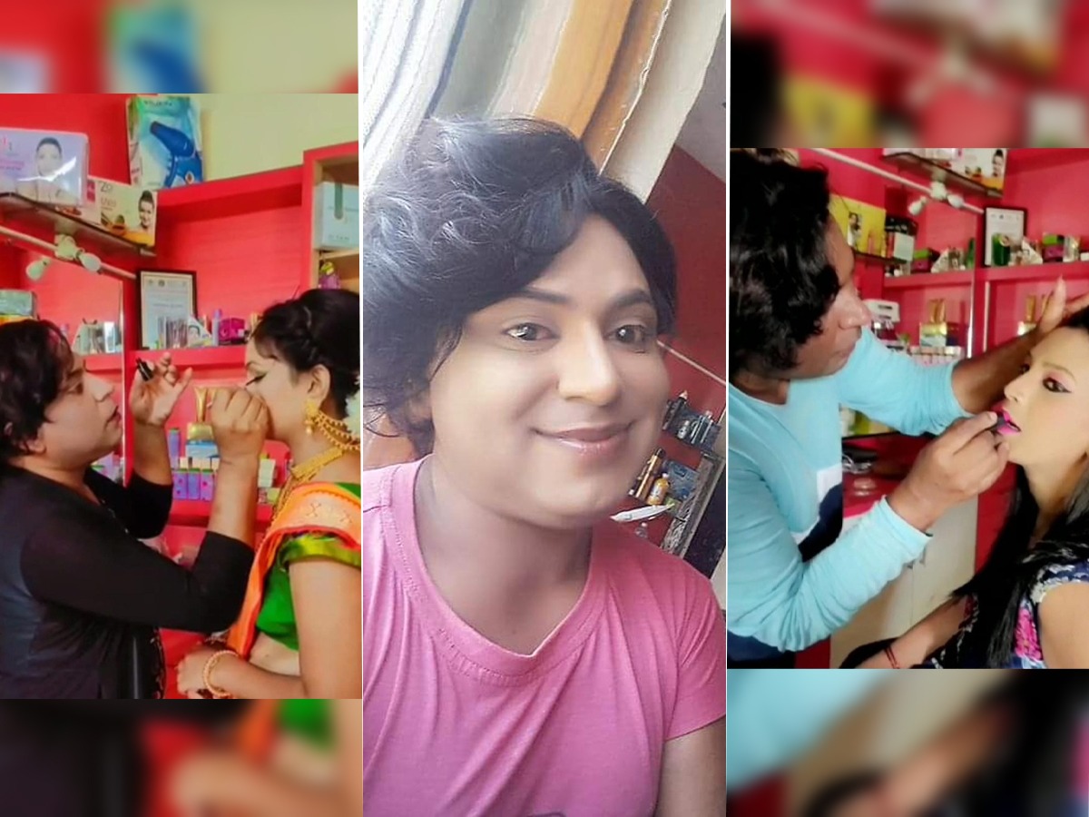 फक्त माणूस म्हणून मानानं जगू द्या! ब्यूटी पार्लर सुरु करणाऱ्या ...