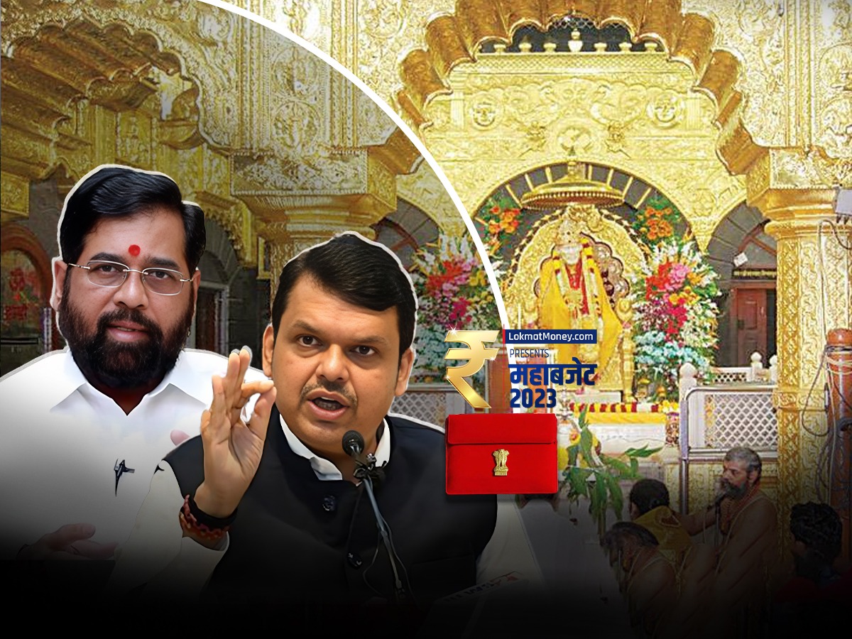 Maharashtra Budget 2023, Devendra Fadnavis | साईभक्तांसाठी खुशखबर! अर्थसंकल्पातून शिर्डीला ...