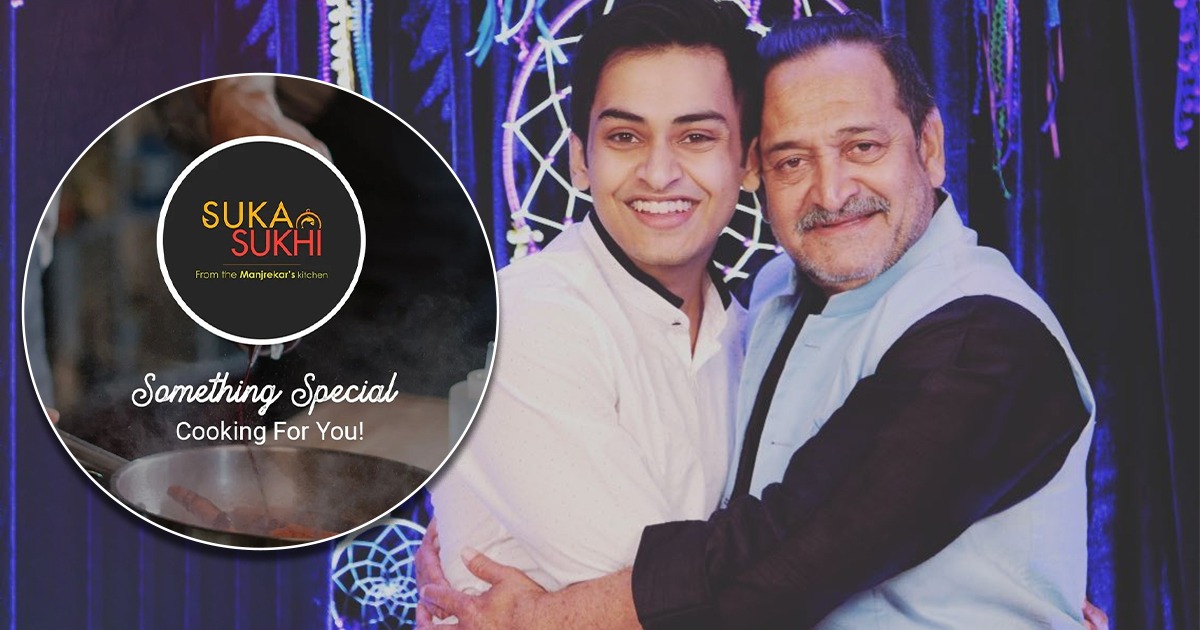 महेश मांजरेकरांच्या लेकाने सुरु केलं हॉटेल; पाहा त्याच्या हॉटेलचे photo ...