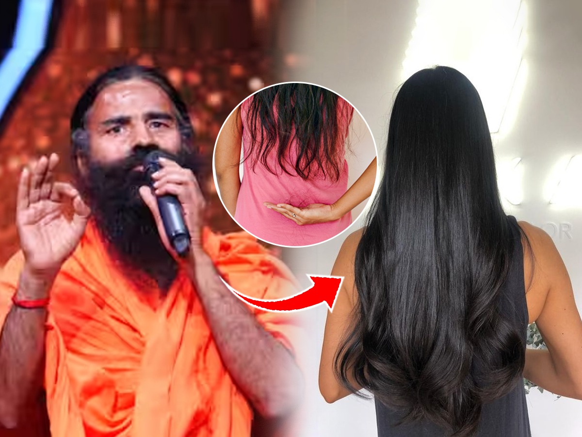 केसांची वाढ खुंटलीये? ७ दिवसात केस वाढवण्यासाठी रामदेव बाबांचे खास उपाय, लांब होतील केस ...