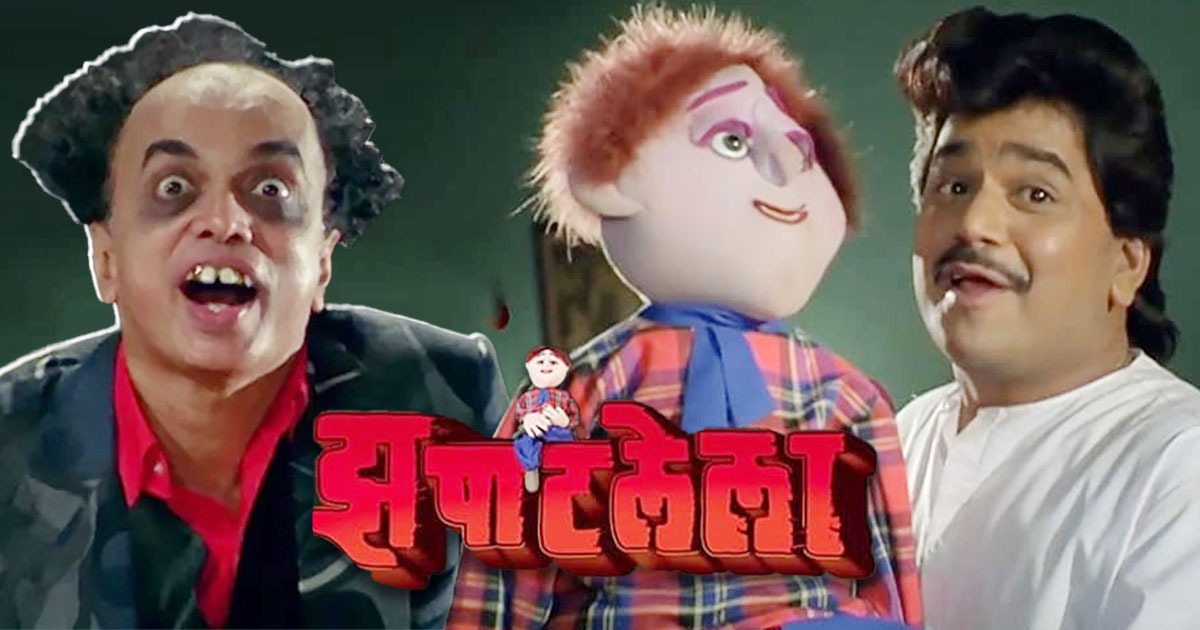 ओम फट स्वाहा...! 'झपाटलेला' सिनेमातल्या 'तात्या विंचू'च्या नावामागची ...