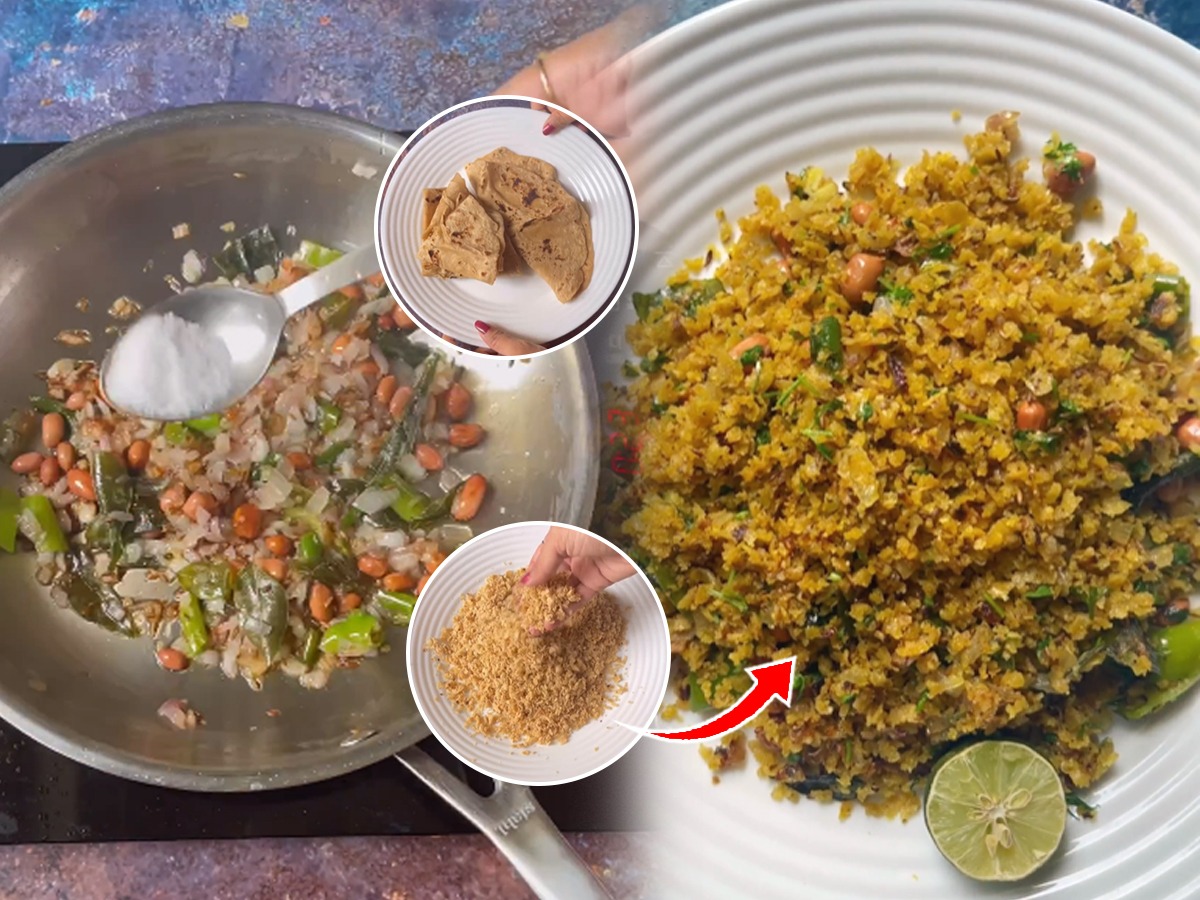 चपातीचा चिवडा; शिळ्या चपात्यांचा कुस्करा करण्याची कुरकुरीत रेसिपी ...