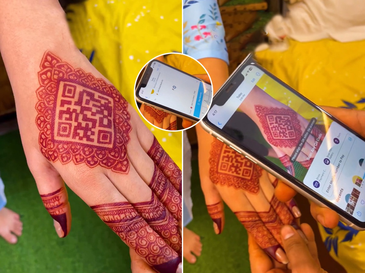 'डिजिटल इंडिया' - रक्षा बंधनासाठी खास क्युआर कोड मेहेंदी, भावाकडून पैसे ...