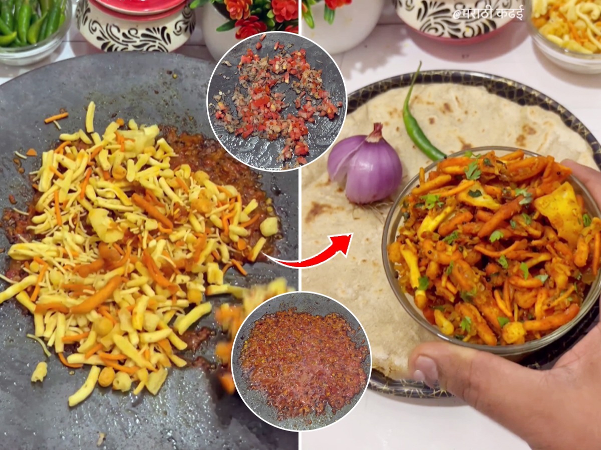 रोज काय भाजी करावी सुचत नाही? १ कांदा चिरून करा चवदार फरसाण भाजी-झक्कास ...