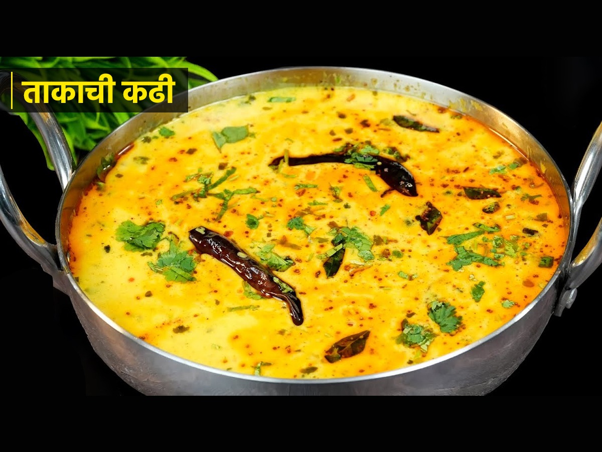 ताकाची कढी करण्याची सोपी-परफेक्ट रेसिपी; अजिबात फुटणार नाही-कमी साहित्यात बनेल कढी - Marathi ...