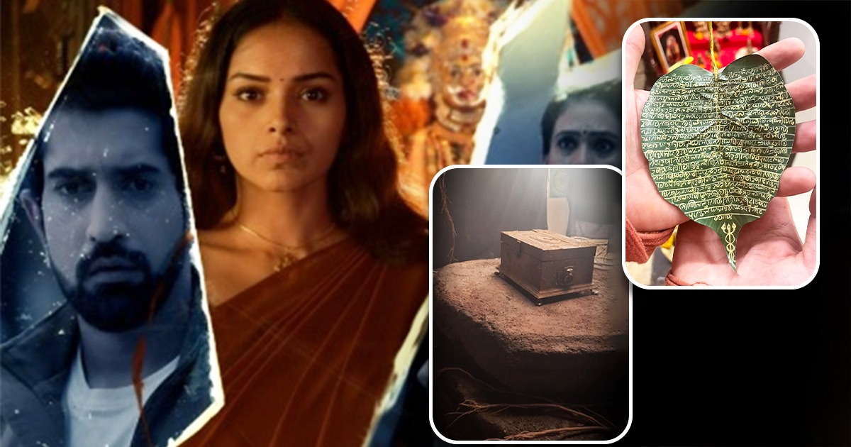 'सातव्या मुलीची सातवी मुलगी' मालिका रोमांचक वळणावर, पंचपिटिकेच्या ...