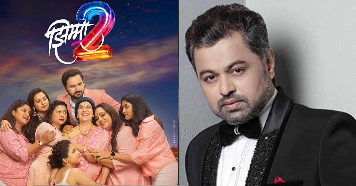 'धमाल चित्रपट दिल्याबद्दल...', अभिनेता सुबोध भावेची 'झिम्मा २' साठी खास ...