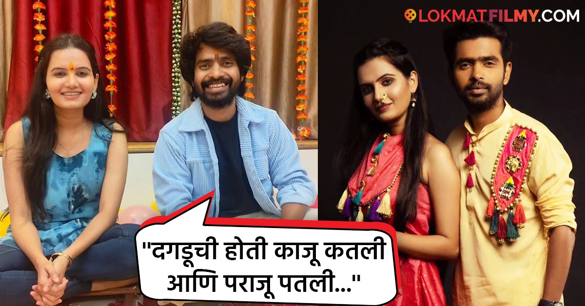 'टाइमपास' फेम प्रथमेश परबचा केळवणातला हटके उखाणा चर्चेत, म्हणतो ...