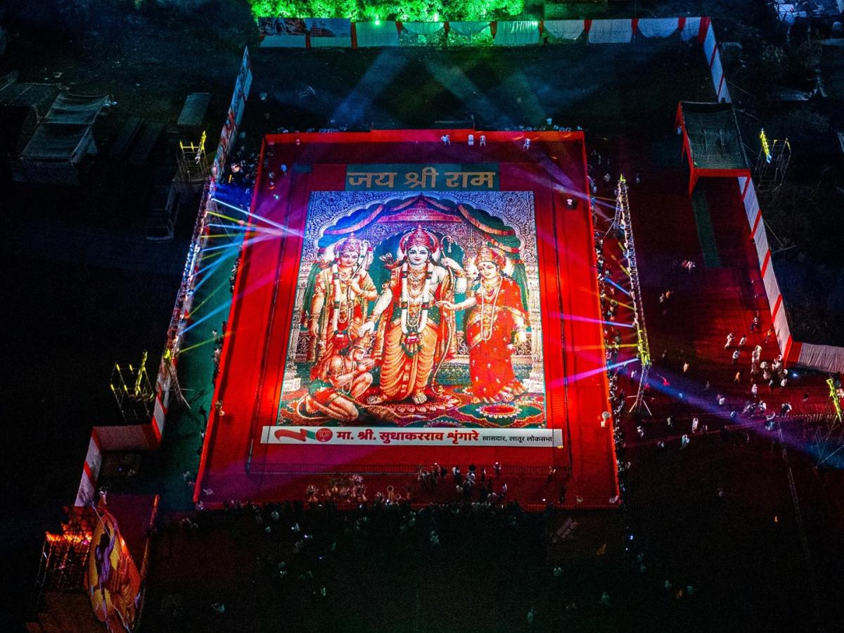 अहमदपूरात २ लाख ३० हजार पणत्यांनी साकारला प्रभू श्रीराम दरबार Latur ...