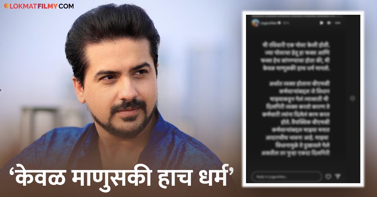 'जे विधान माझ्याकडून गेलं त्यासाठी..'; पुष्कर जोगने मागितली BMC कर्मचाऱ्यांची माफी - Marathi ...