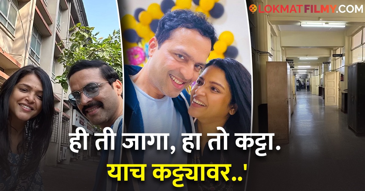 Video: 'या' ठिकाणी एकमेकांच्या प्रेमात पडले होते दिपा-अंकुश ...