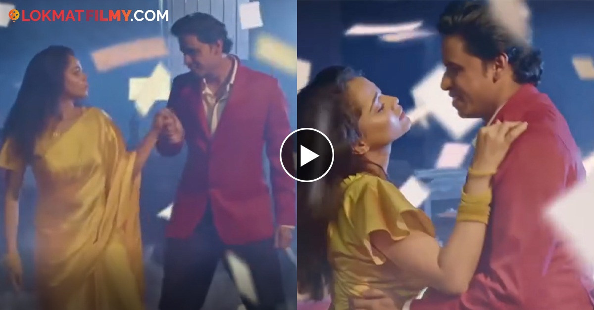 पृथ्वीक-शिवाली पहिल्यांदाच झाले रोमॅण्टिक; 'टिप टिप बरसा पानी'वर केला ...