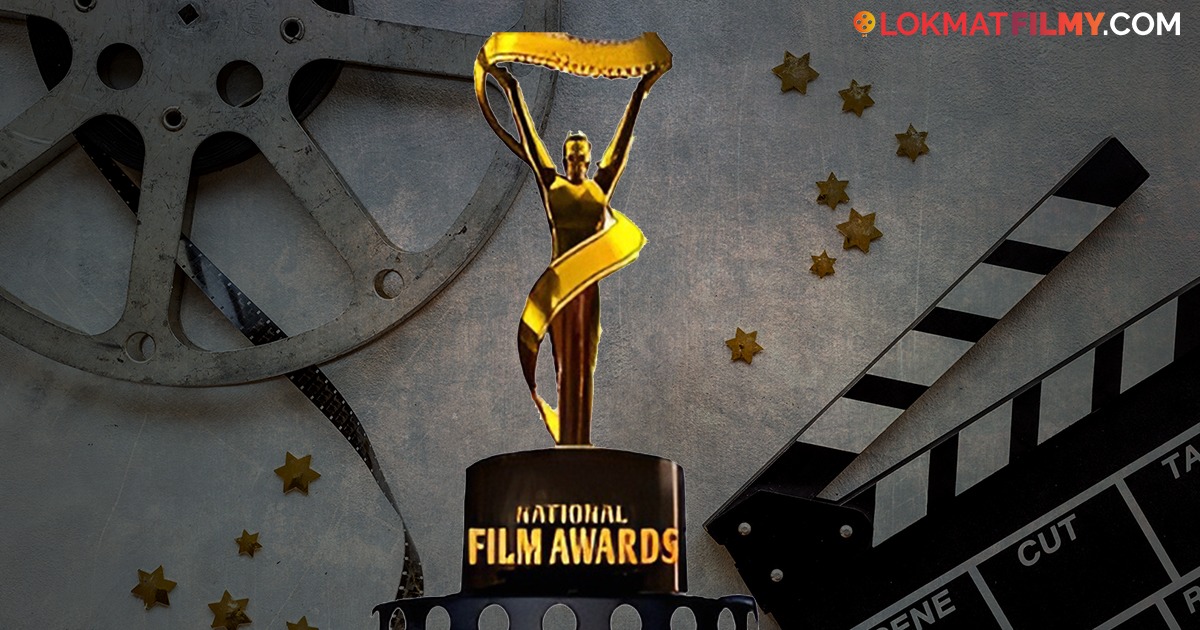 National Film Awards: राष्ट्रीय चित्रपट पुरस्कार श्रेणीतून इंदिरा गांधी ...