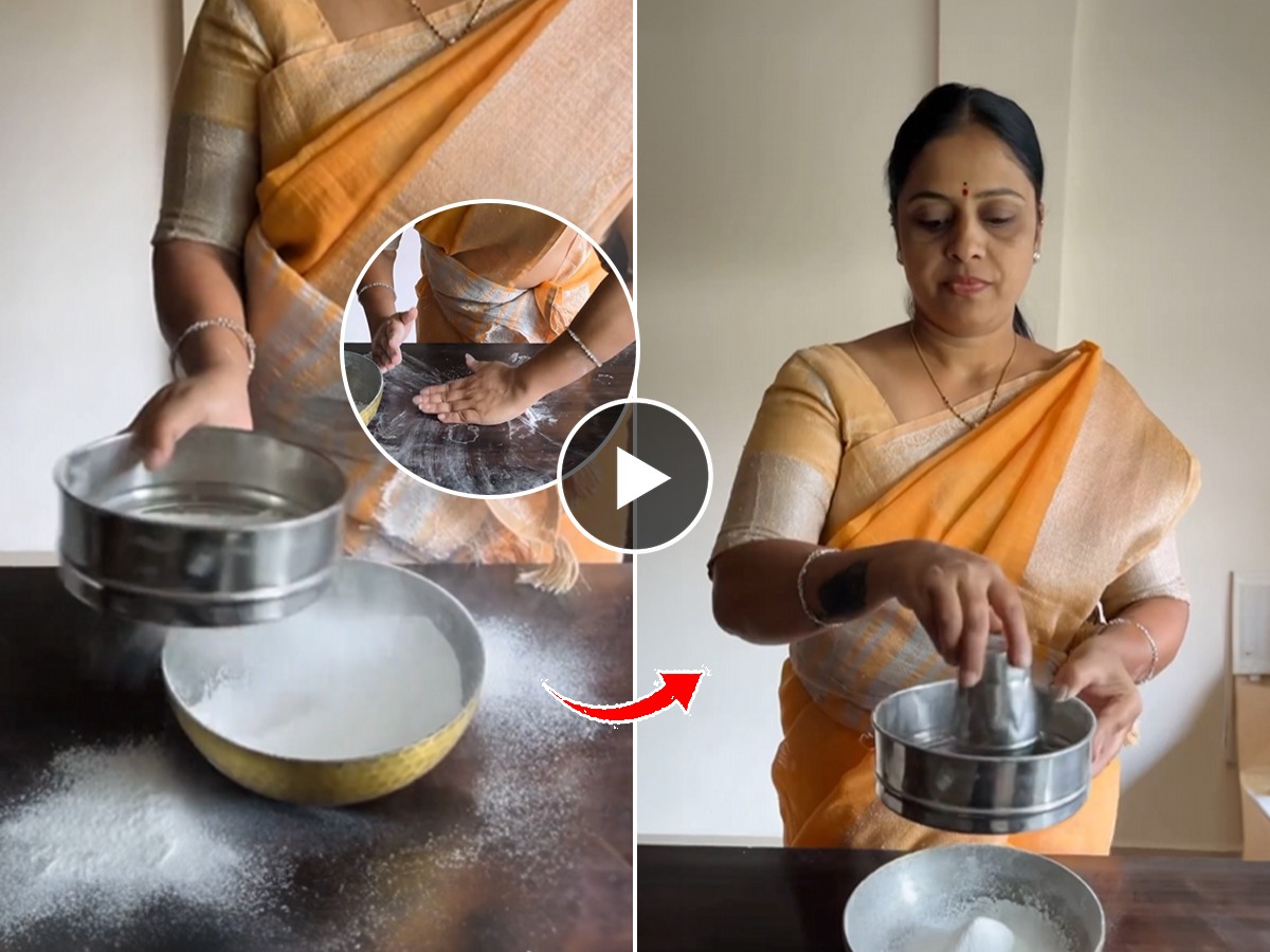 पीठ चाळताना खाली पडतं? पीठ चाळण्याची जबरदस्त ट्रिक Viral-पसारा न होता पीठ चाळून होईल - Marathi ...