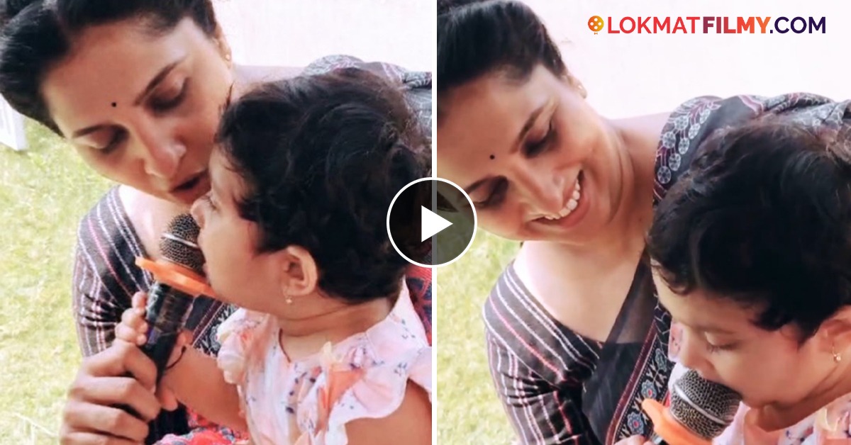 लहानपण देगा देवा...!! मधुराणी प्रभुलकरनं शेअर केला सेटवरचा छोट्या ...