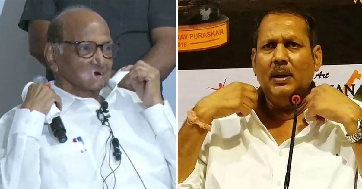 Satara Lok Sabha Election 2024 : शरद पवारांनी कॉलर उडवली, उदयनराजे ...