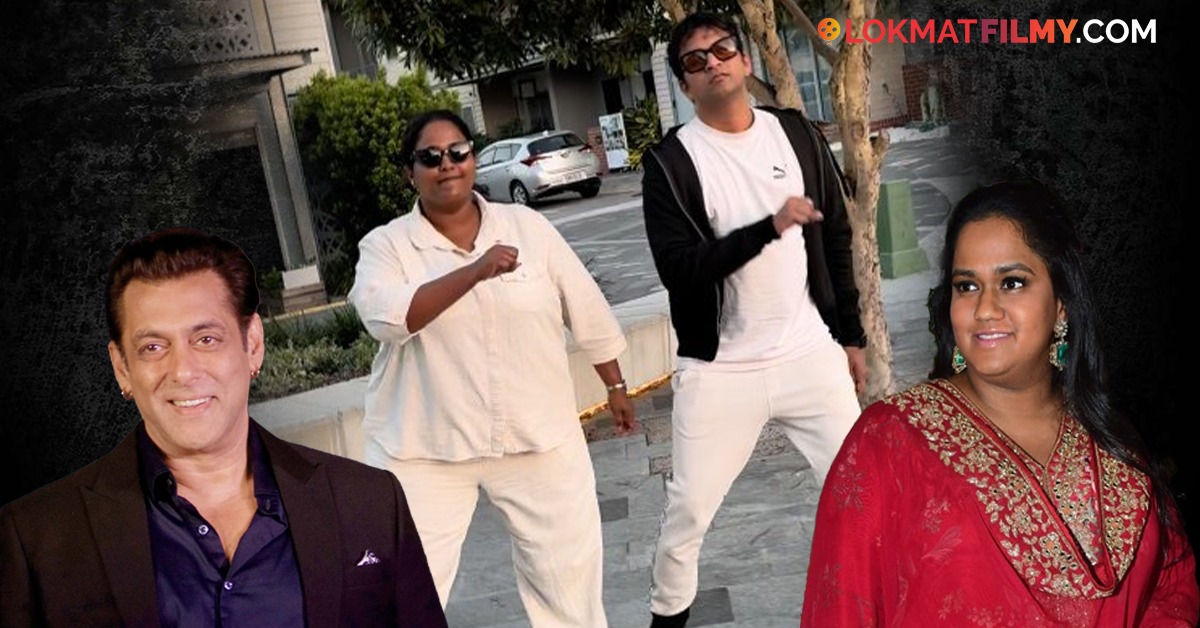 'ही तर सलमानची बहीणच वाटते'; वनिताचा लूक पाहून नेटकऱ्यांनी केलं ...