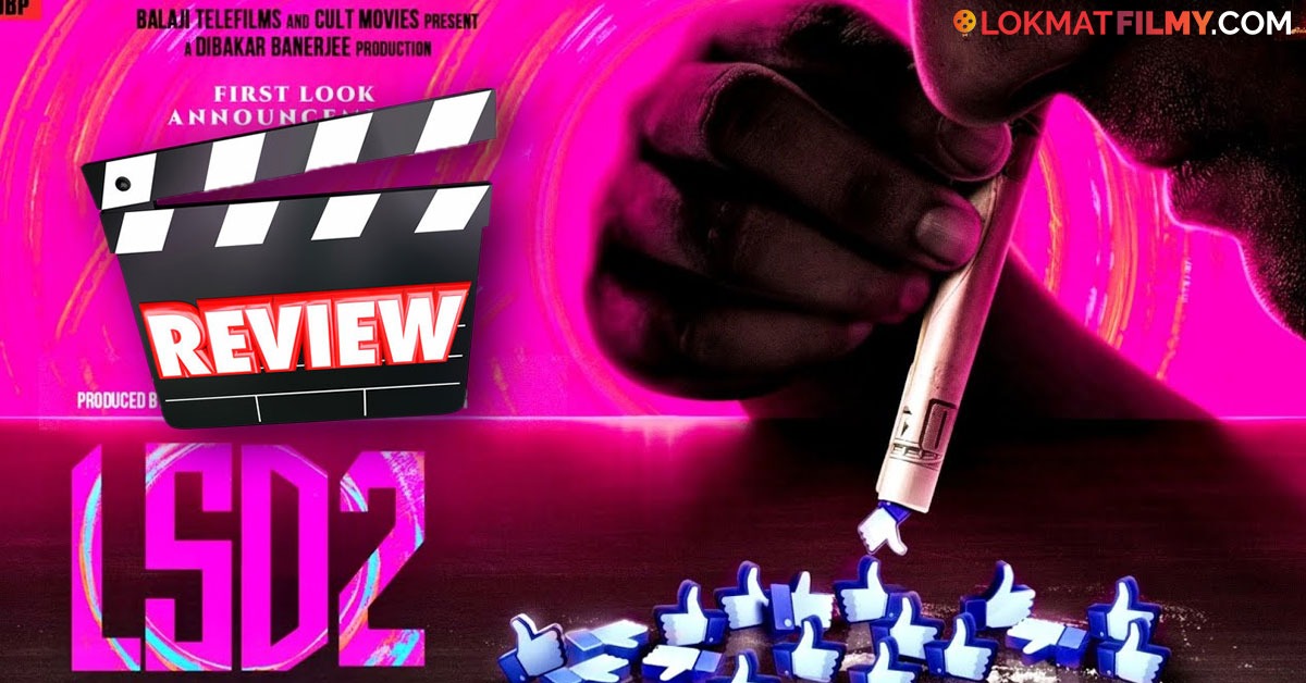 रिॲलिटी शोचं सत्य ते गेमच्या आहारी जाणाऱ्या पिढी; 'रिॲलिटी'च्या पलिकडलं वास्तवदर्शी चित्रण ...