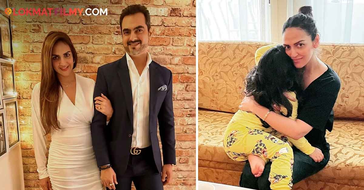 भरत- ईशाच्या घटस्फोटाबाबत लेकी आहेत अनभिज्ञ; अभिनेत्रीने केला खुलासा - Marathi News | esha-deol ...