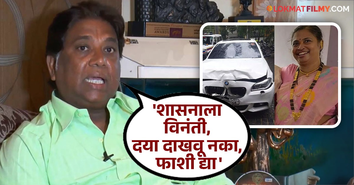 'वरळी हिट अँड रन' प्रकरणात जयवंत वाडकर यांच्या सख्खा पुतणीचा मृत्यू ...
