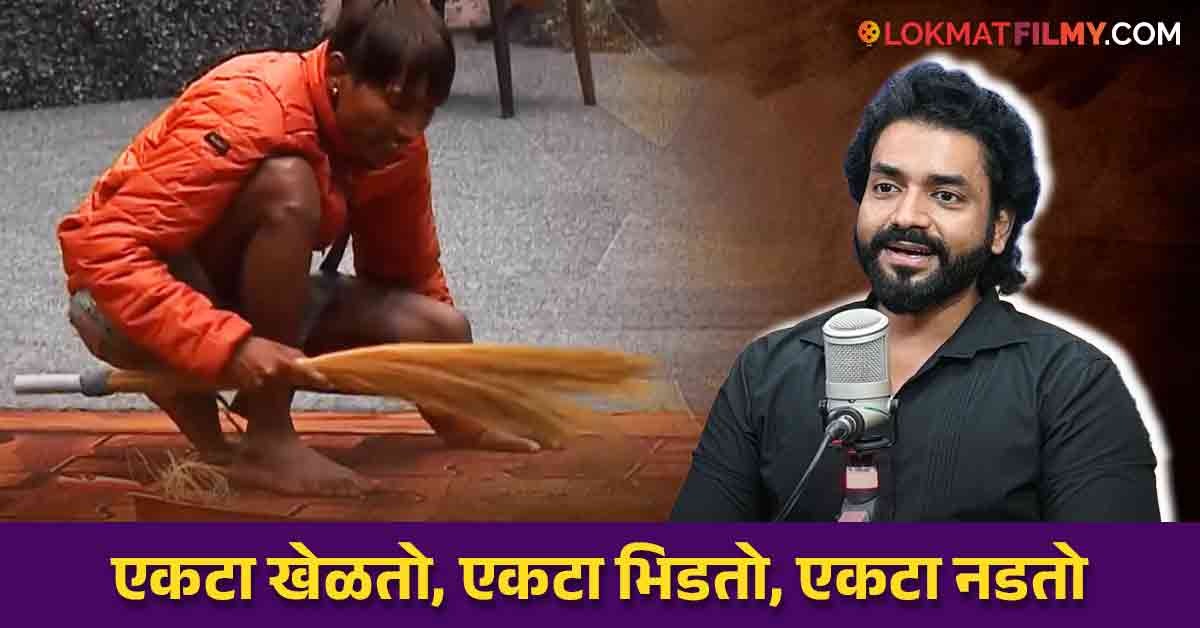 Utkarsh Shinde : "शिक्षण नसूनही कधी भाषेत माज, दुसऱ्यांचा अपमान ...