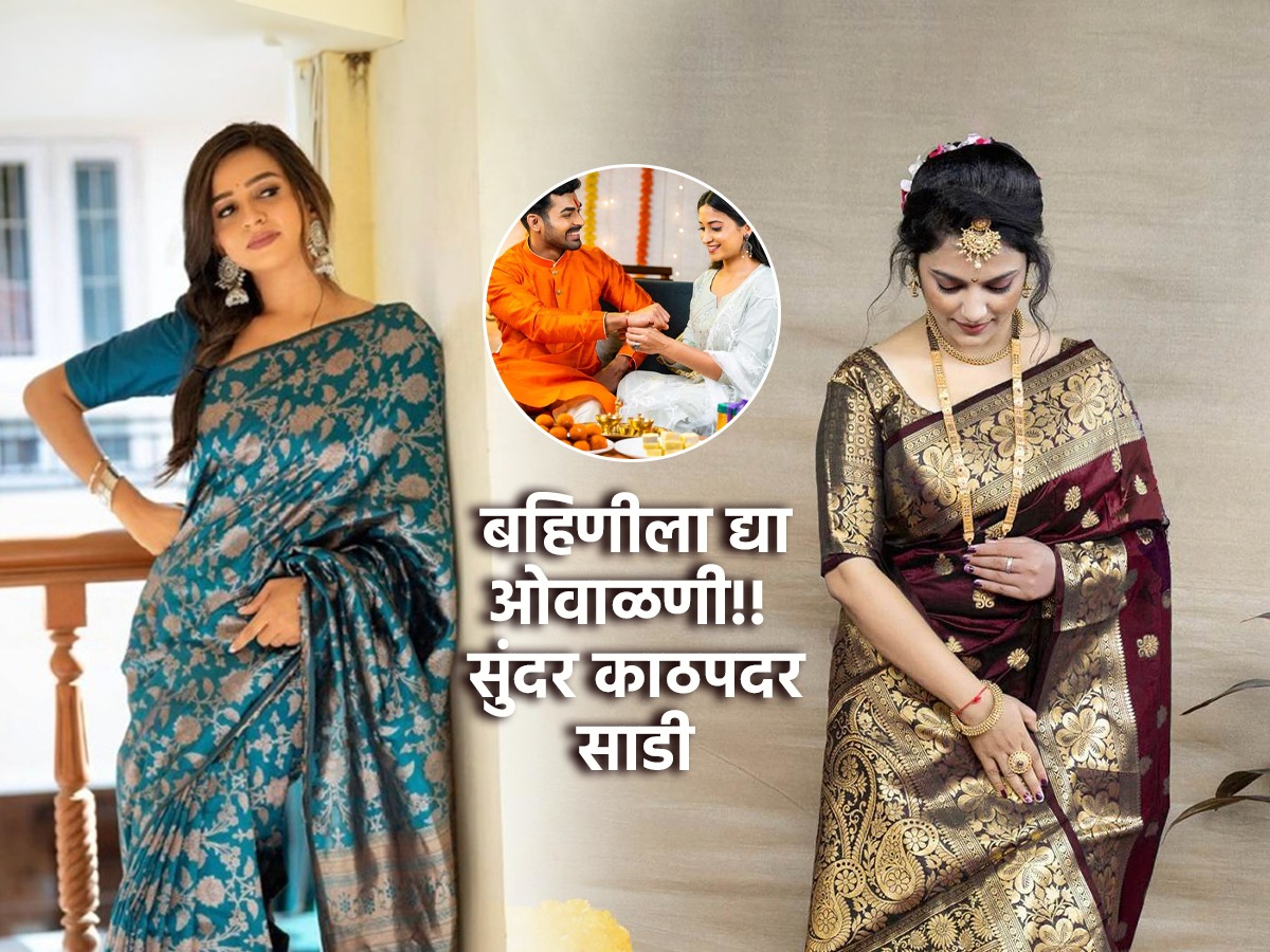 राखीपौर्णिमेसाठी साडी घ्यायची? फक्त ५०० रुपयांत पाहा सेमीसिल्क ...