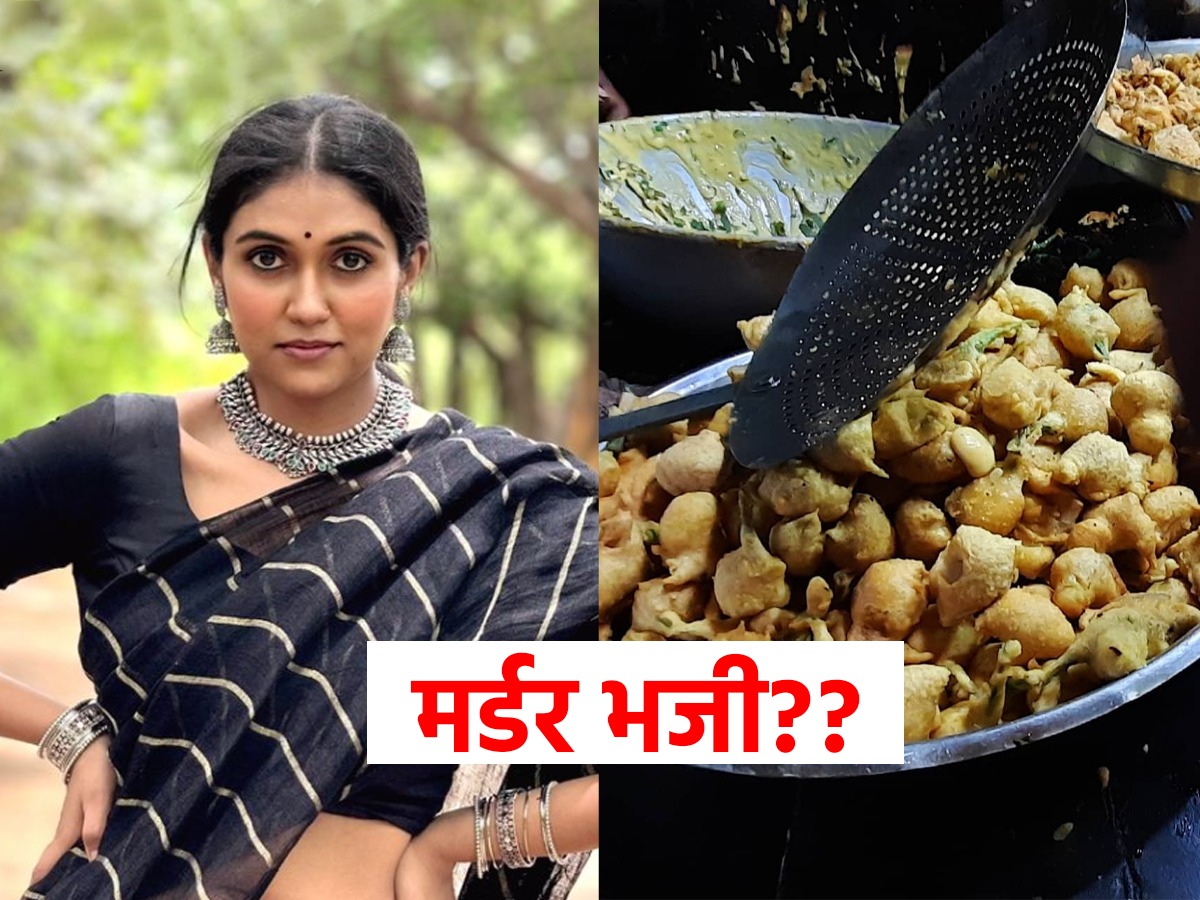 रिंकू राजगुरूला आवडतात अकलूजची प्रसिद्ध मर्डर भजी- बघा रेसिपी, रिमझिम ...