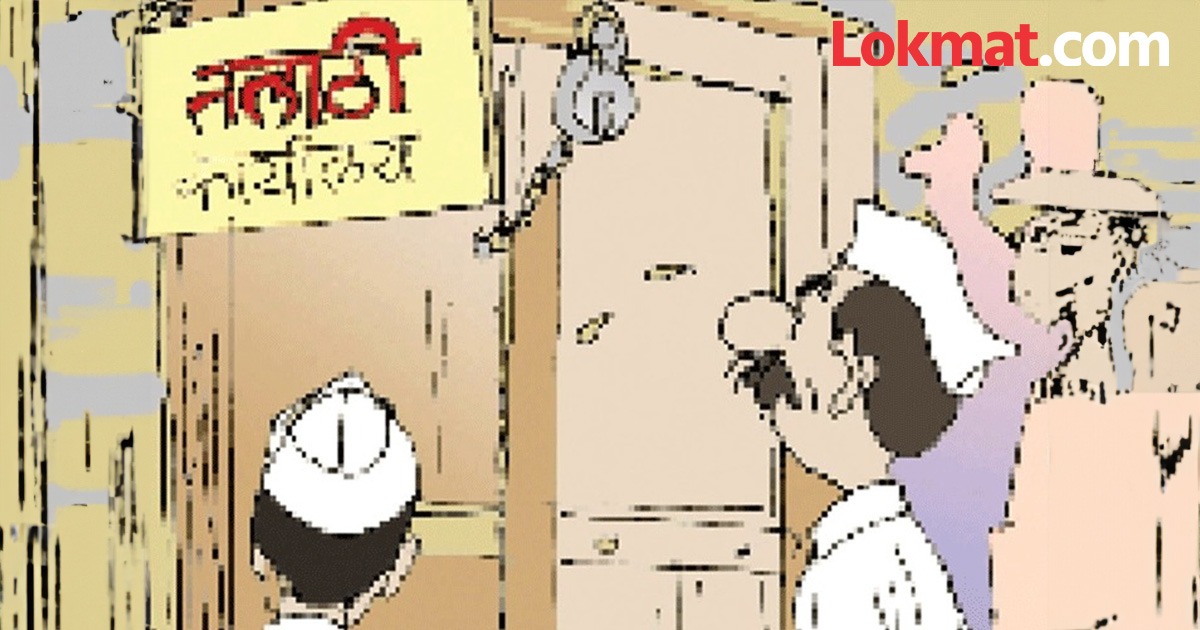 तलाठी शोधा आणि पाच हजारांचे बक्षीस जिंका Bhandara Marathi News | Find ...