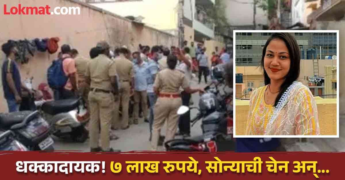 "महालक्ष्मी ब्लॅकमेल करत होती, म्हणून ५९ तुकडे..."; बंगळुरू हत्येतील आरोपीच्या भावाचा मोठा दावा ...
