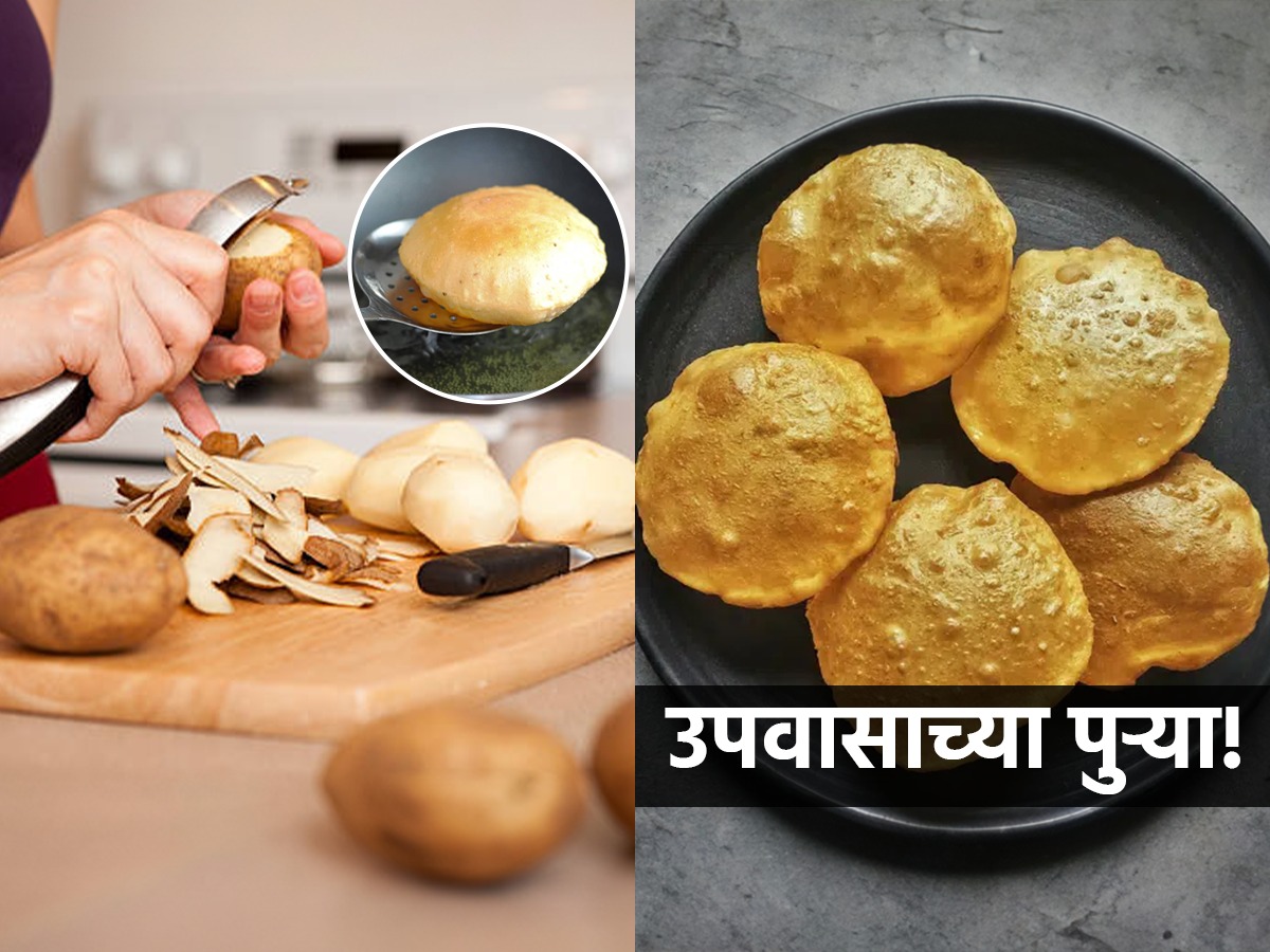भगर- खिचडी नेहमीचीच! नवरात्रीच्या उपवासाला करा खमंग- खुसखुशीत भगर-बटाटा ...