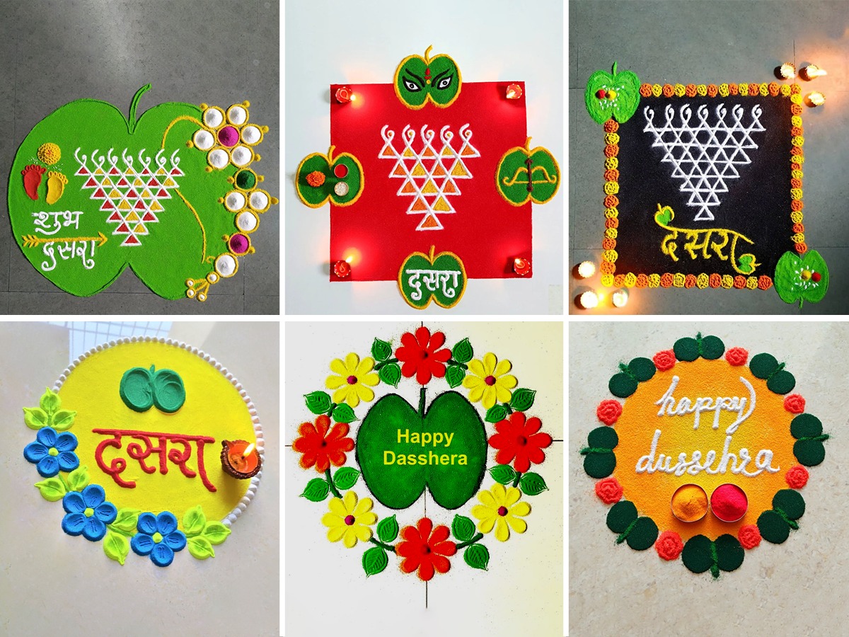 Dussehra 2024 : दसऱ्याला दारासमोर सुंदर रांगोळ्या; ५ मिनिटांत काढून ...