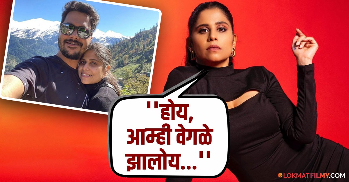 "हा निर्णय कठीण होता, पण...", सई ताम्हणकरने अनिश जोगसोबत ब्रेकअप ...