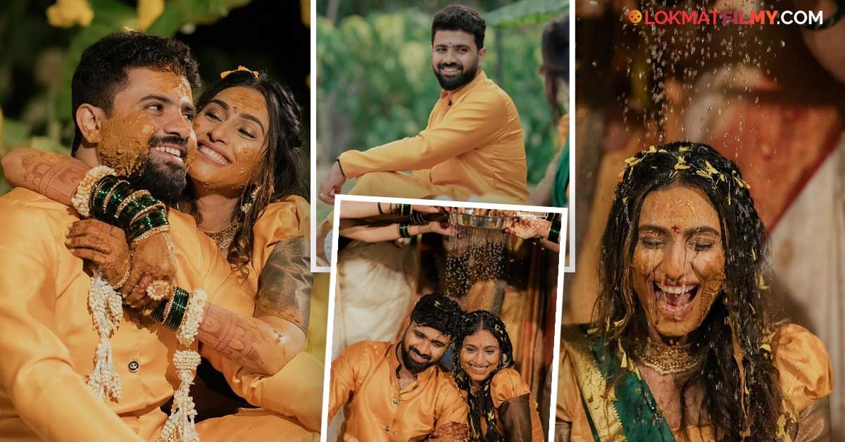 Reshma Shinde Wedding Update Husband First Photo And Name Revealed Actress Shared Halad Function ...