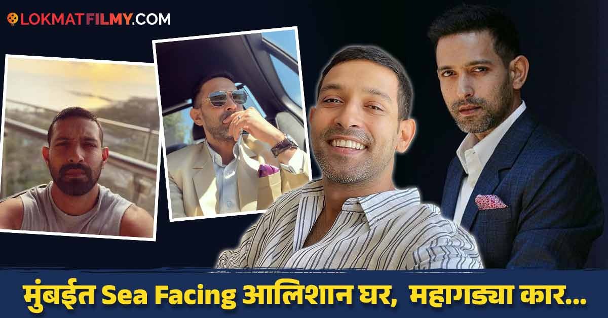 Vikrant Massey Know All About His Net Worth Car Collection And More