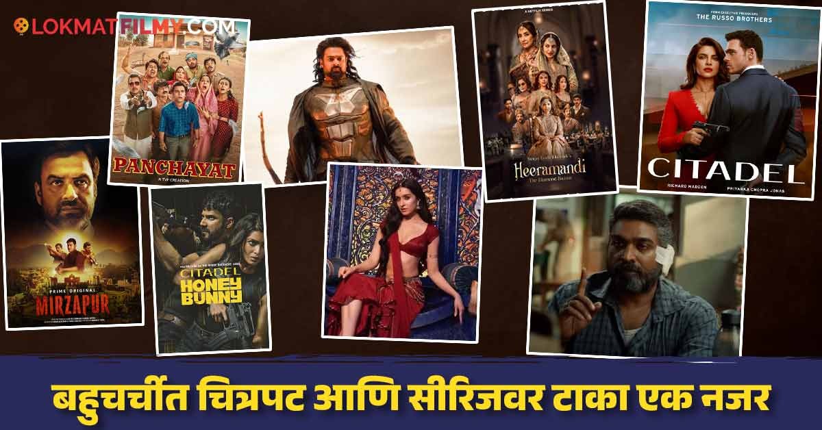 Most Popular Indian Movies And Web Series Of 2024 As Per Imdb Kalki 2898 Ad Heeramandi: The ...