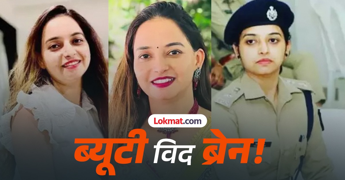 आधी रिसेप्शनिस्ट मग डॅशिंग IPS अधिकारी; कोण आहेत धडक कारवाई करणाऱ्या पूजा यादव? - Marathi News ...