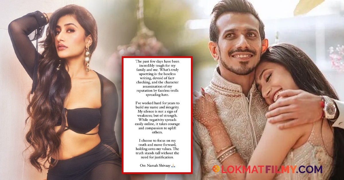 Dhanshree Verma Finally Break Silence On Divorce Rumours With Yuzvendra Chahal Share Instagram Story